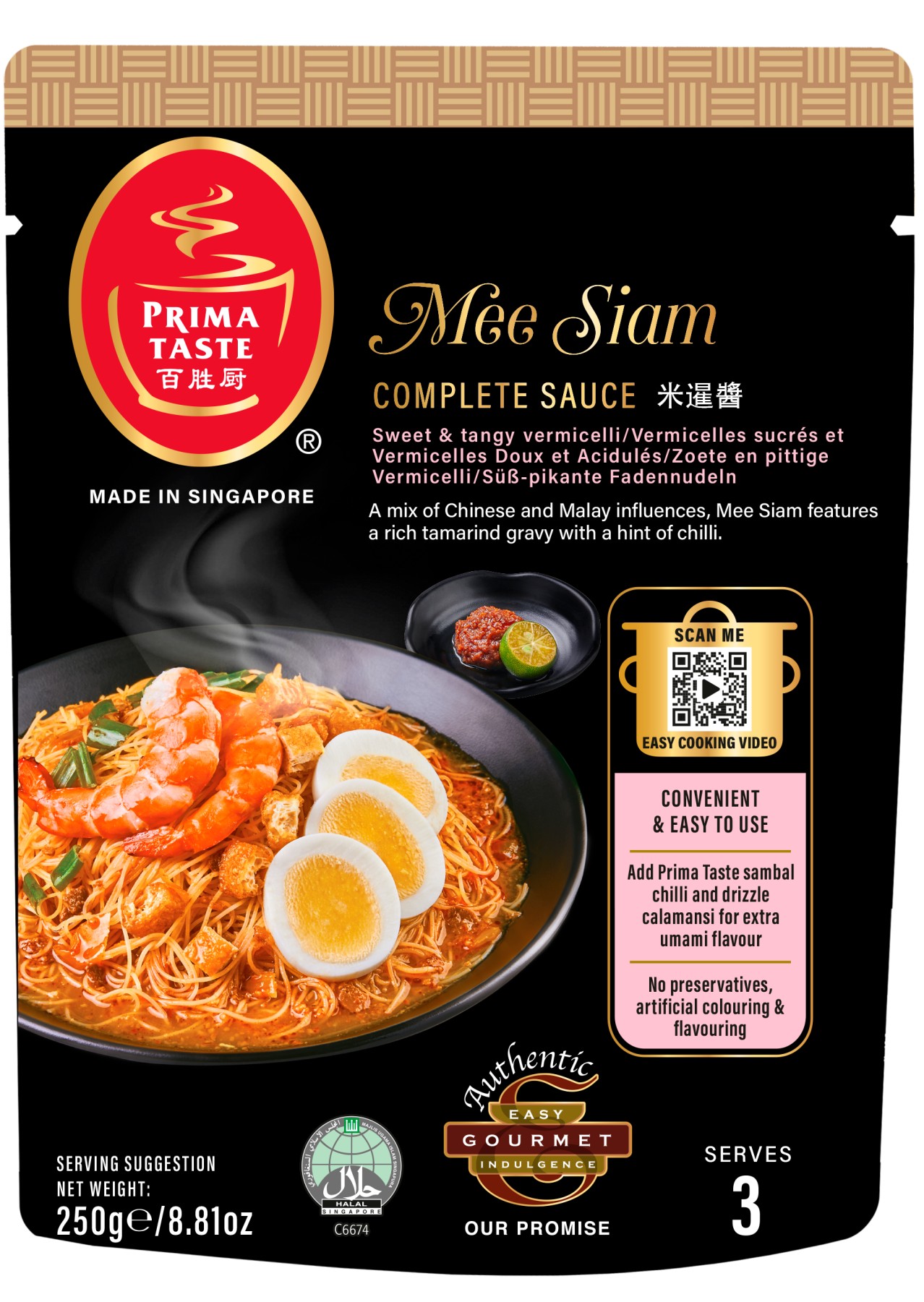 Mee Siam | Prima Taste