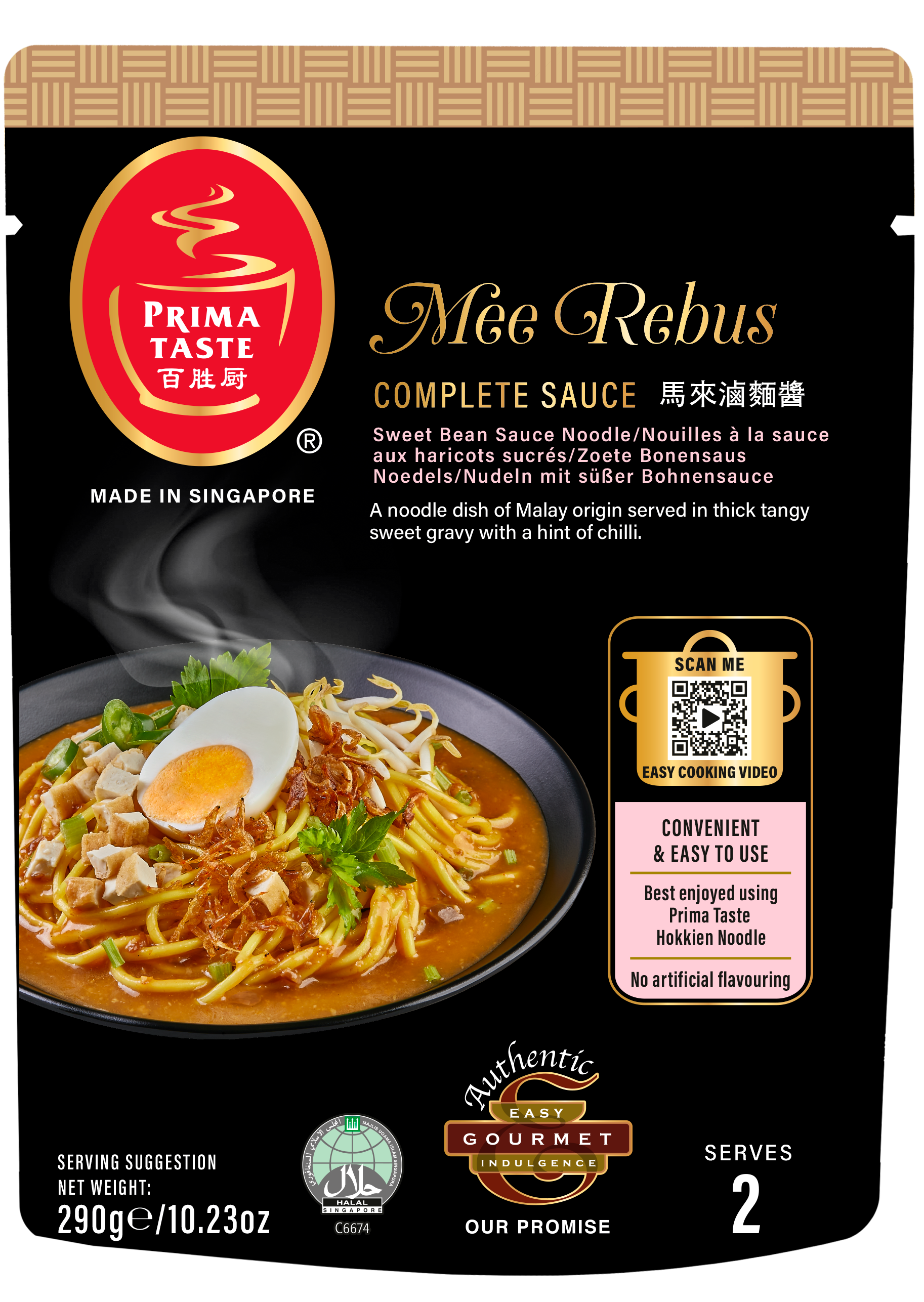 Mee Rebus | Prima Taste