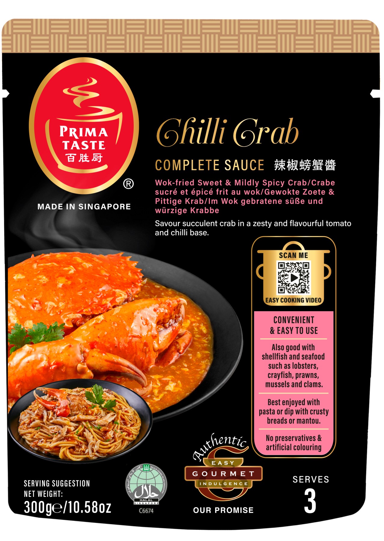 Chilli Crab | Prima Taste